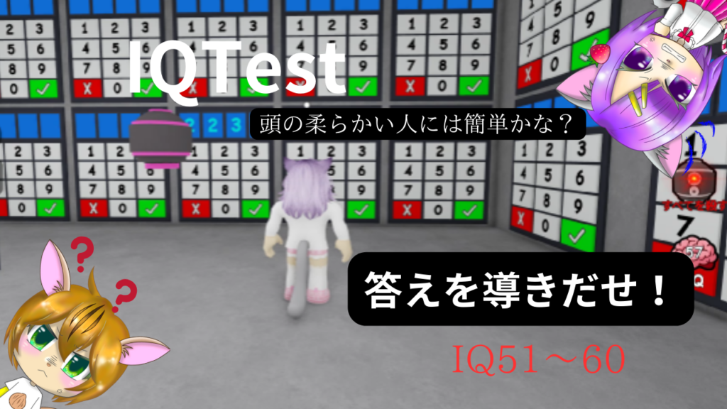 ひみつのおるすばん キャラクター別かくれんぼ成功時の報酬（ポイント）一覧 タカミーroblox